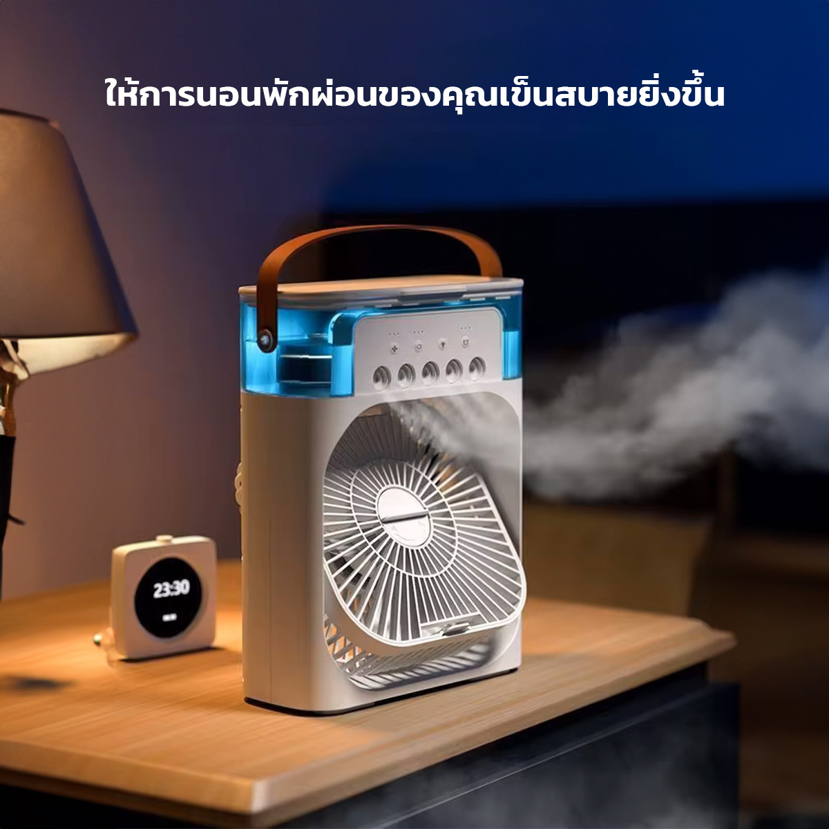 Mini Coolimg Fan พัดลมไอน้ำ แบบตั้งโต๊ะ ความจุถังน้ำ 600ml ตั้งเวลาเปิด ...