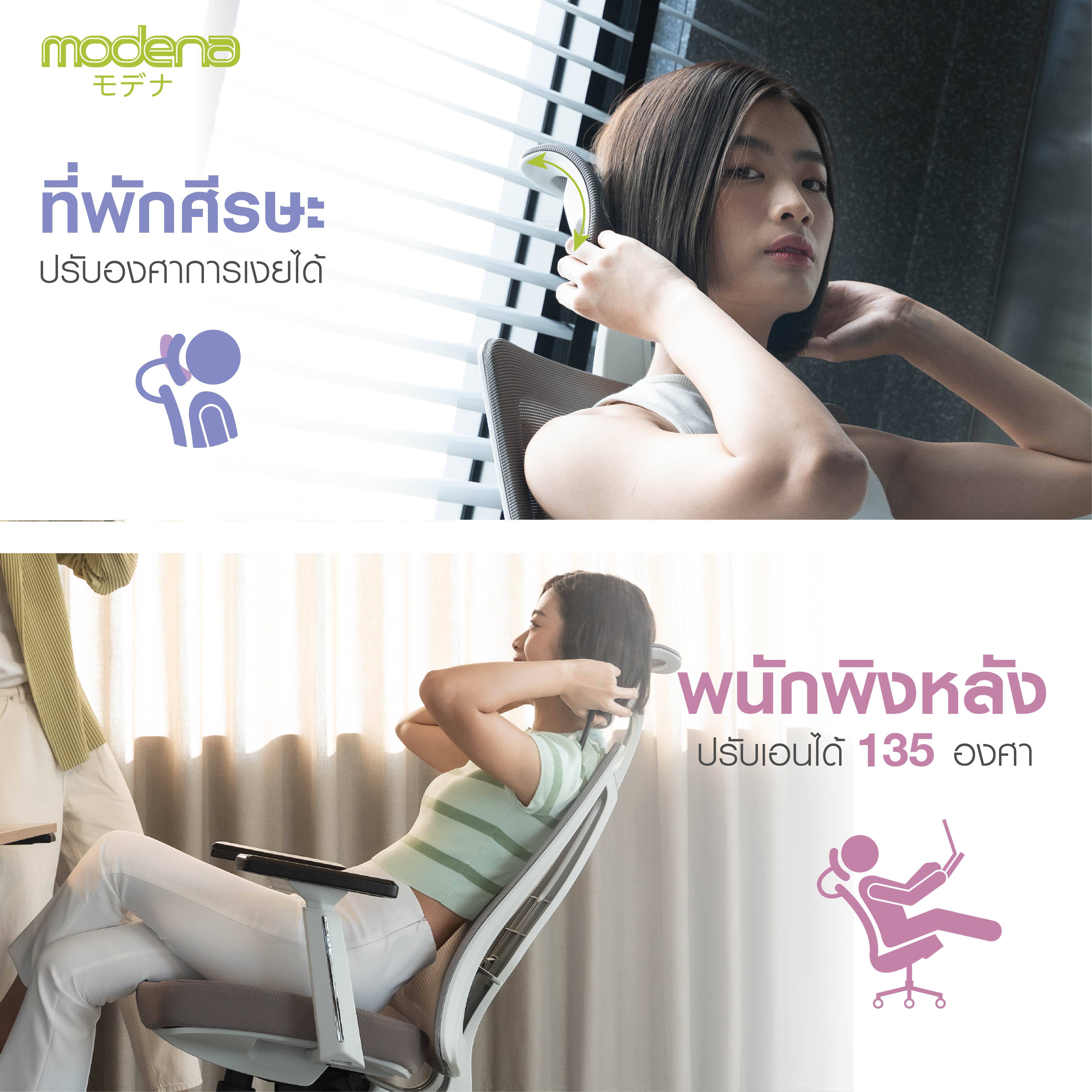 [พร้อมจัดส่ง] Modena เก้าอี้เพื่อสุขภาพ รุ่น Anya Off-White - ออก E-Tax ได้ เก้าอี้สำนักงาน ...