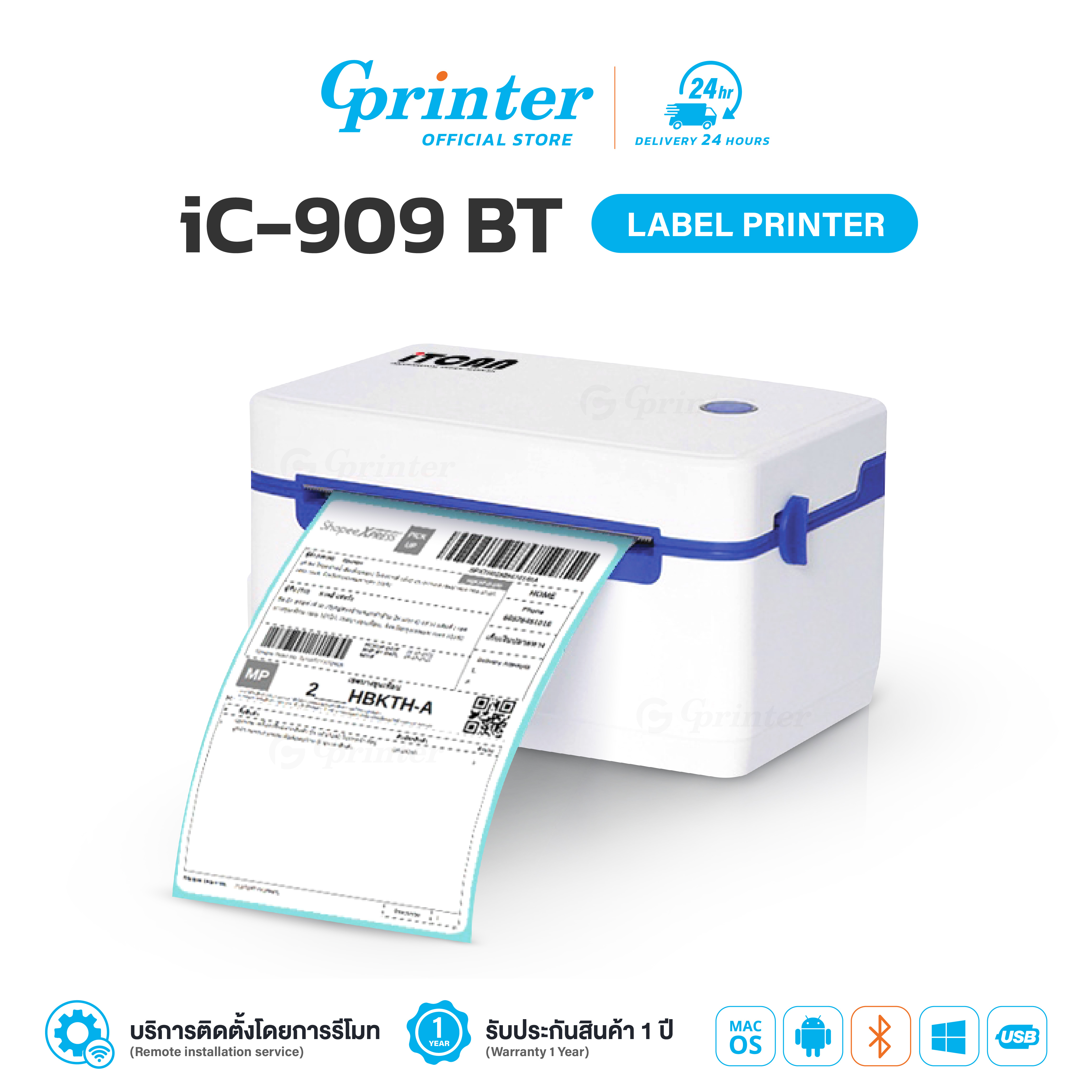 Gprinter เครื่องพิมพ์สลากสินค้า iTCAN iC-909 เครื่องปริ้นบาร์โค้ด ใบปะหน้า label ไม่ใช้หมึก ...