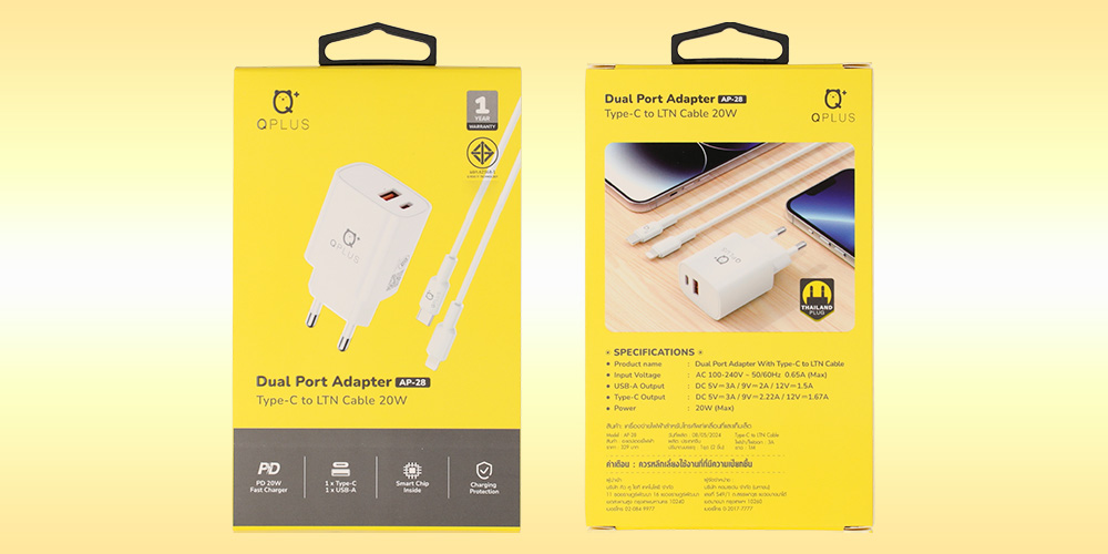 อะแดปเตอร์ QPLUS Wall Charger 1 USB-A / 1 USB-C 20W พร้อมสายชาร์จ USB-C to Lightning 1 เมตร by ...