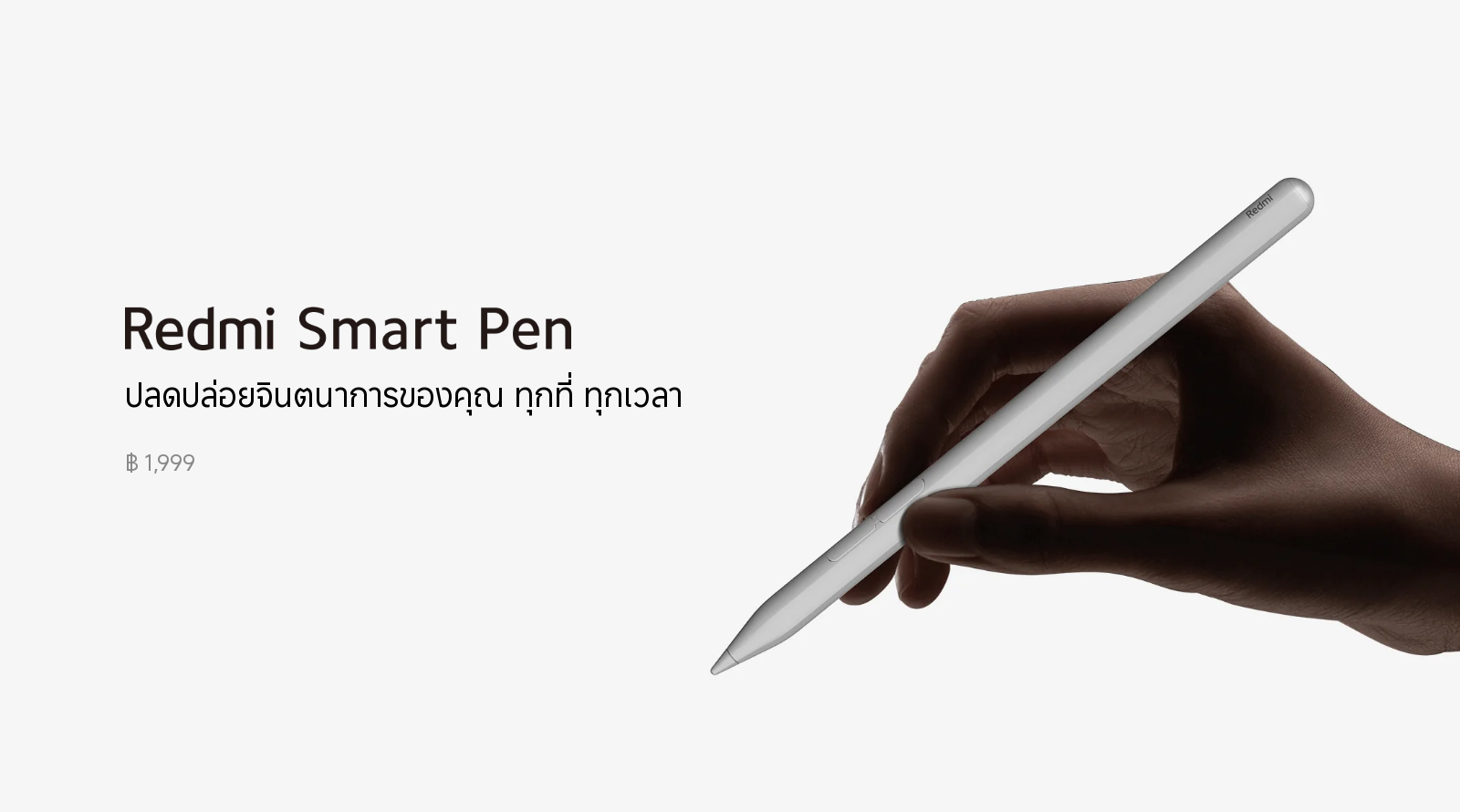 (New)Xiaomi Redmi Smart Pen สำหรับ Redmi Pad Pro Redmi Pad 2 วางมือบนจอ ...