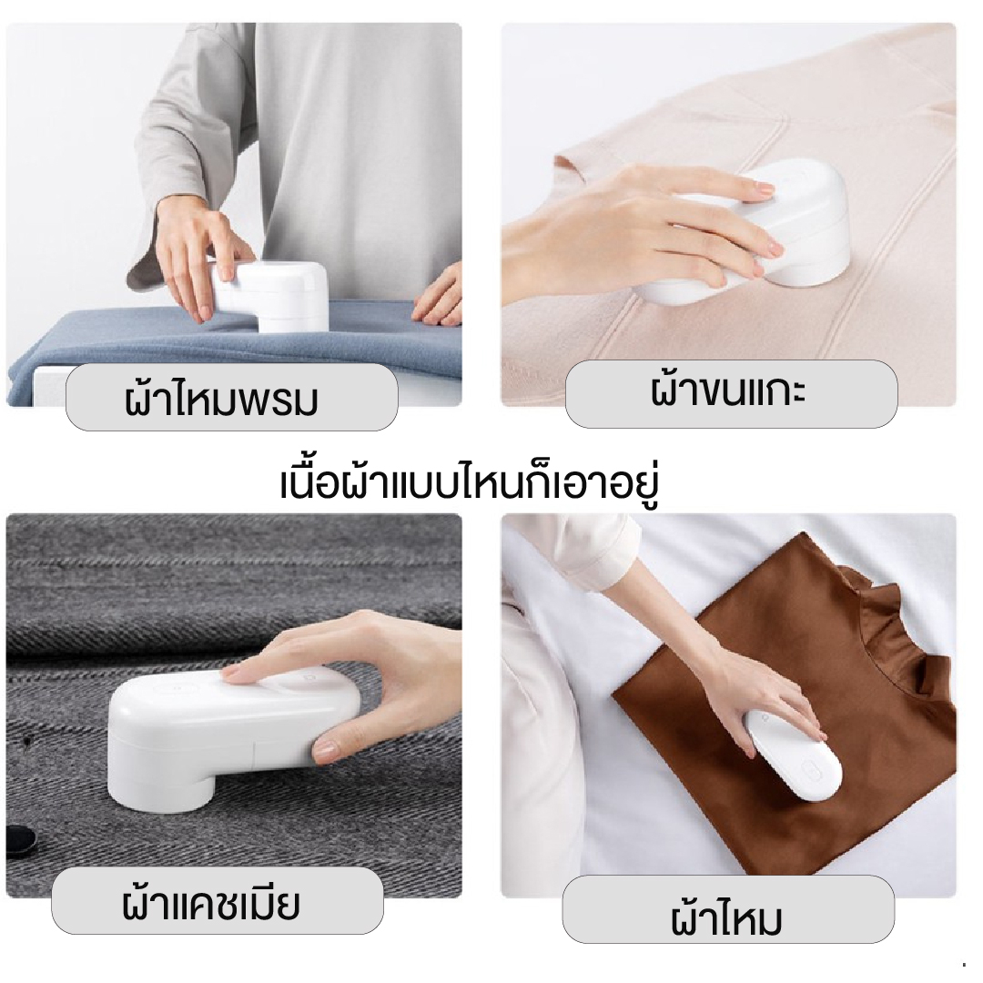 เครื่องตัดขุยผ้า Lint Remover Hair Ball Fuzz Trimmer เครื่องกำจัดขนบน ...