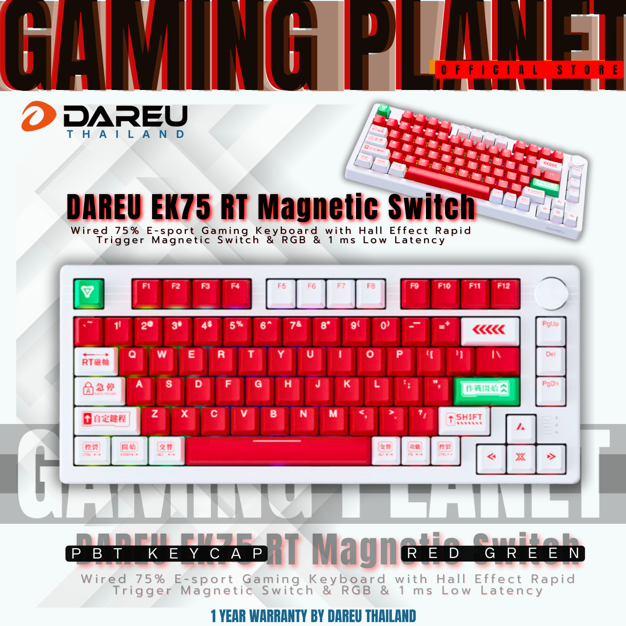 คีย์บอร์ด DAREU EK75 RT / RT Magnetic switch / แบบใช้สาย / Mechanical ...
