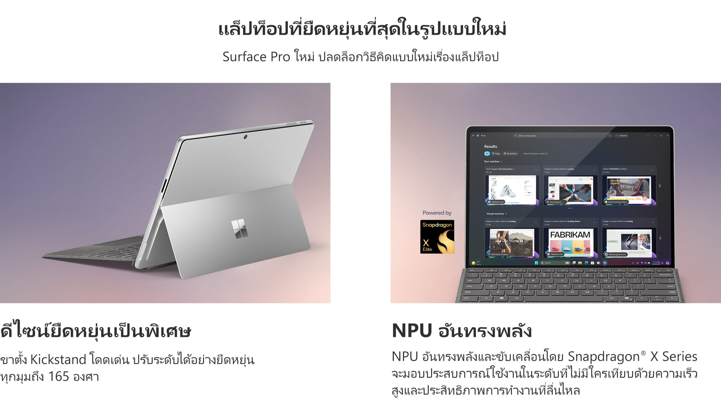 [Laptop] Surface Pro 11/Snapdragon X Elite/16GB/512GB /Plat/Win11Home ...