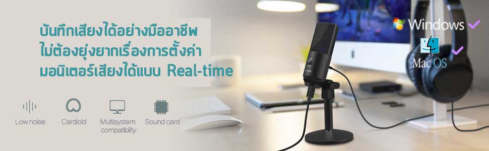 ไมโครโฟนคอนเดนเซฮร์ FIFINE K670B USB MICROPHONE (รับประกันสินค้า 1 ปี) | Shopee Thailand