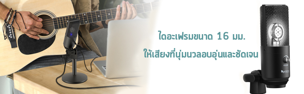 ไมโครโฟนคอนเดนเซฮร์ FIFINE K670B USB MICROPHONE (รับประกันสินค้า 1 ปี) | Shopee Thailand