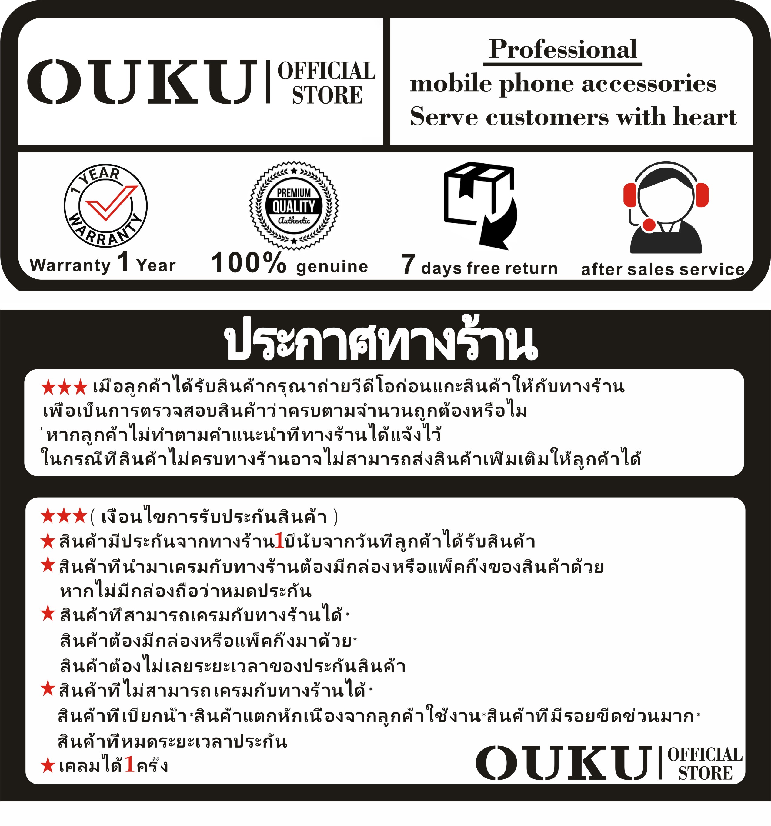 ถูกที่ส OUKU Q13 สายชาร์จพร้อมปลั๊ก ชาร์จเร็ว Charger Set Fast Charging ...