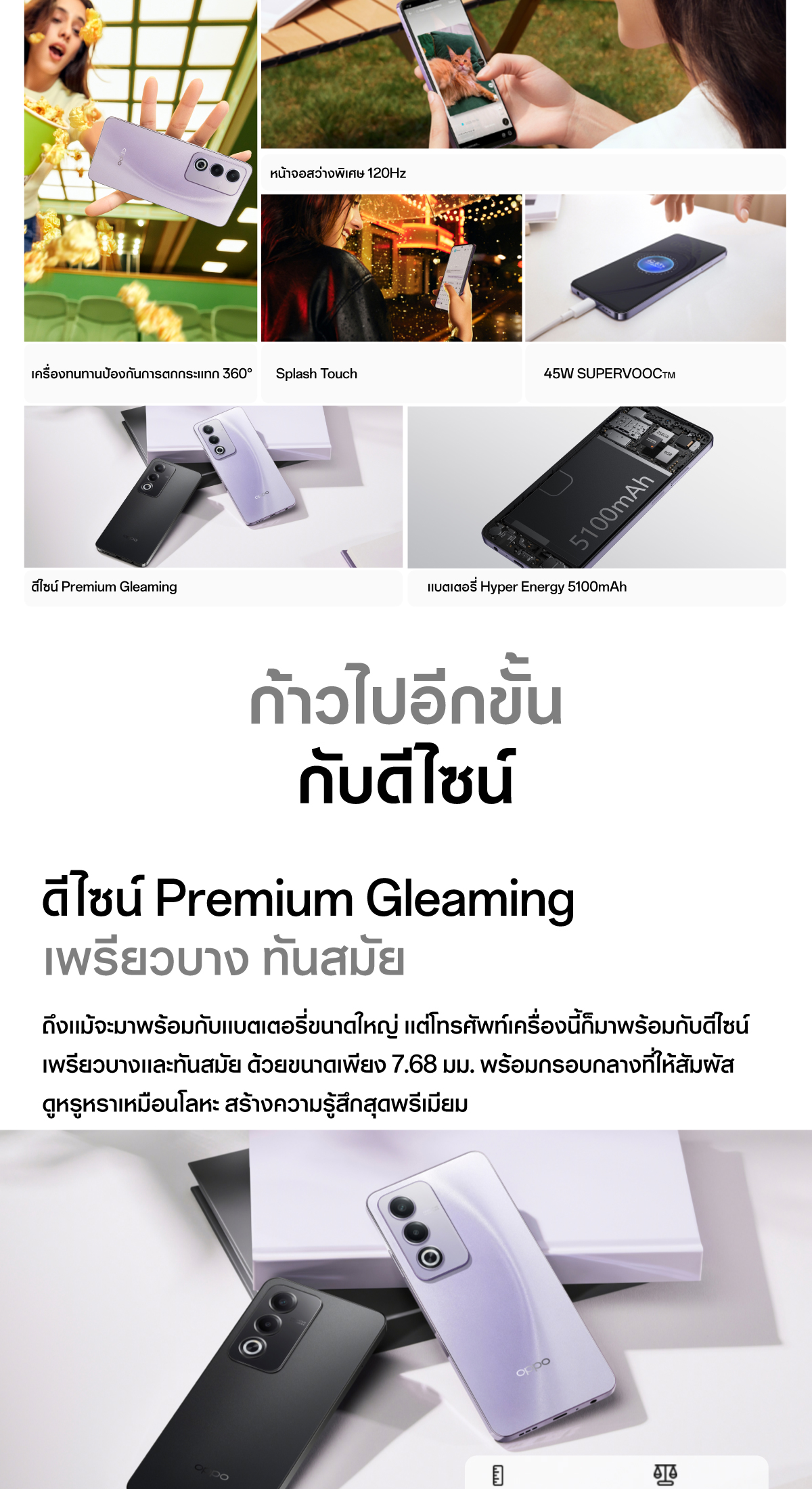 OPPO A3 Pro 5G(6+128G) | โทรศัพท์มือถือกล้อง 50 MP ชาร์จไว 45W แบตเตอรี่ 5100mAh รับประกัน 12 ...