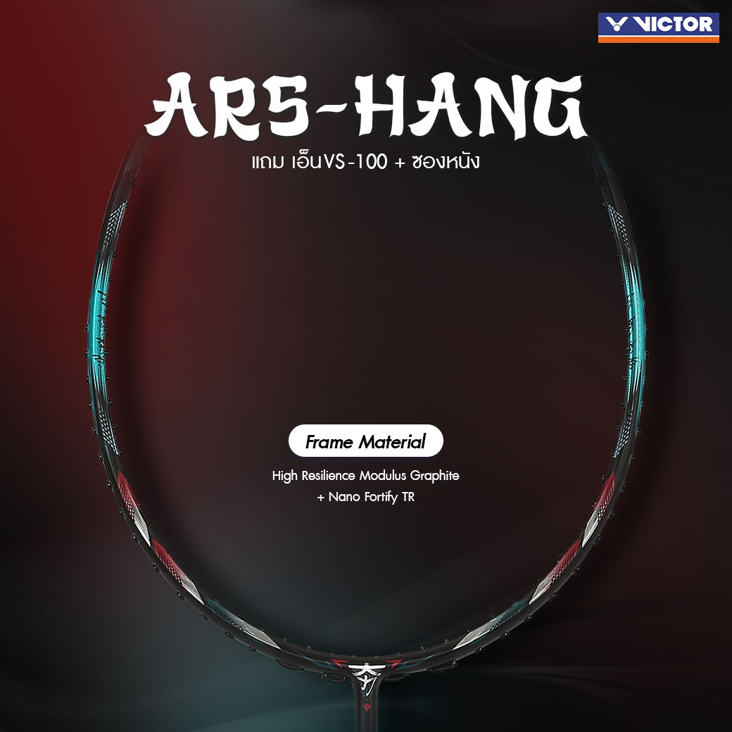 VICTOR ไม้แบดมินตัน รุ่น ARS-HANG แถม เอ็นVS-100 + ซองหนัง (โปรดอ่านรายละเอียดก่อนสั่ง) | Shopee ...