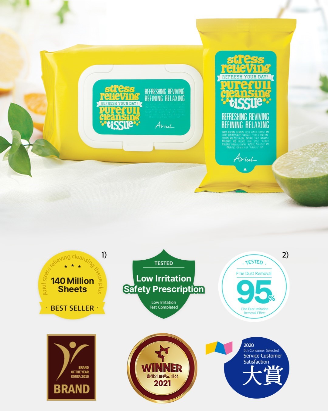 ARIUL Stress Relieving Purefull Cleansing Tissue ( 15 sheets / 80 ...