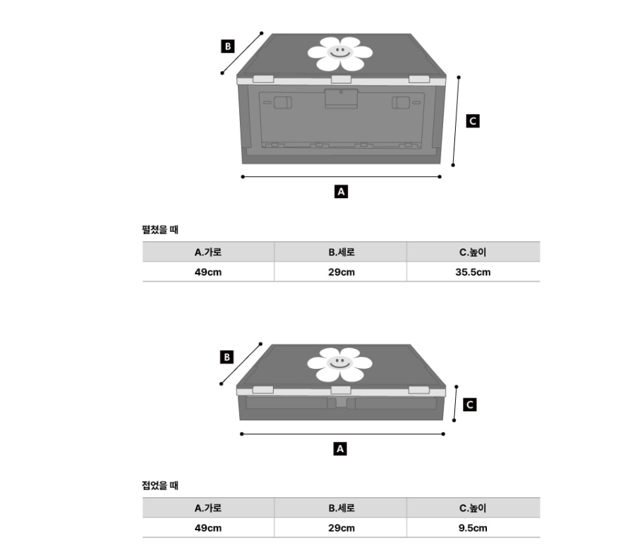 Wiggle Wiggle Folding Box กล่องพับ | Shopee Thailand
