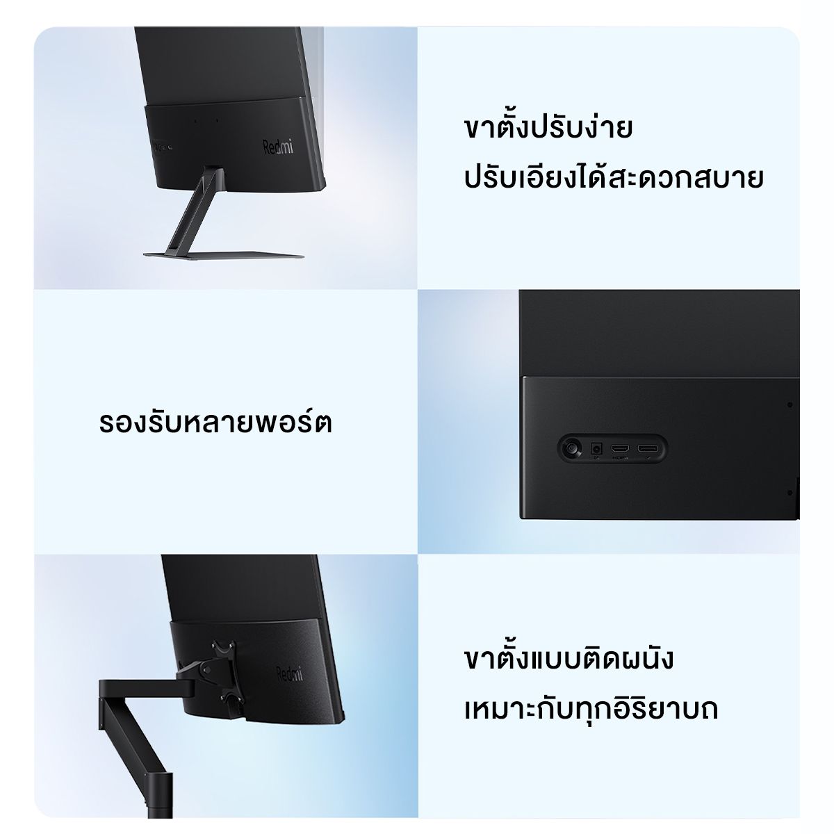 Xiaomi Desktop Monitor 1C /A22i / A27i / A24i หลากสี 100% sRGB 1080P DC ... Xiaomi Desktop Monitor 1C /A22i / A27i / A24i หลากสี 100% sRGB 1080P DC ...