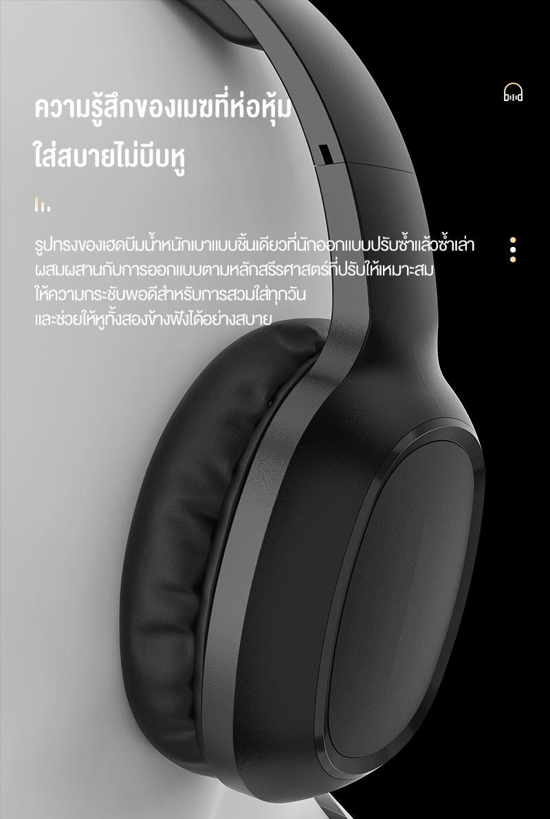 ASTON หูฟังครอบหู หูฟังไร้สาบลูทูธ HiFi เพลงร้อมไมโครโฟน ไร้สาย รองรับ ...