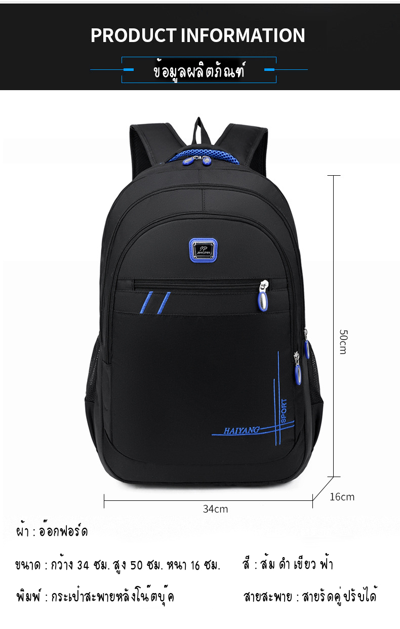กระเป๋าสะพายหลัง RUSIR กระเป๋าโน๊ตบุ๊คสะพายหลังลดแรงกดทับและระบายอากาศ ...