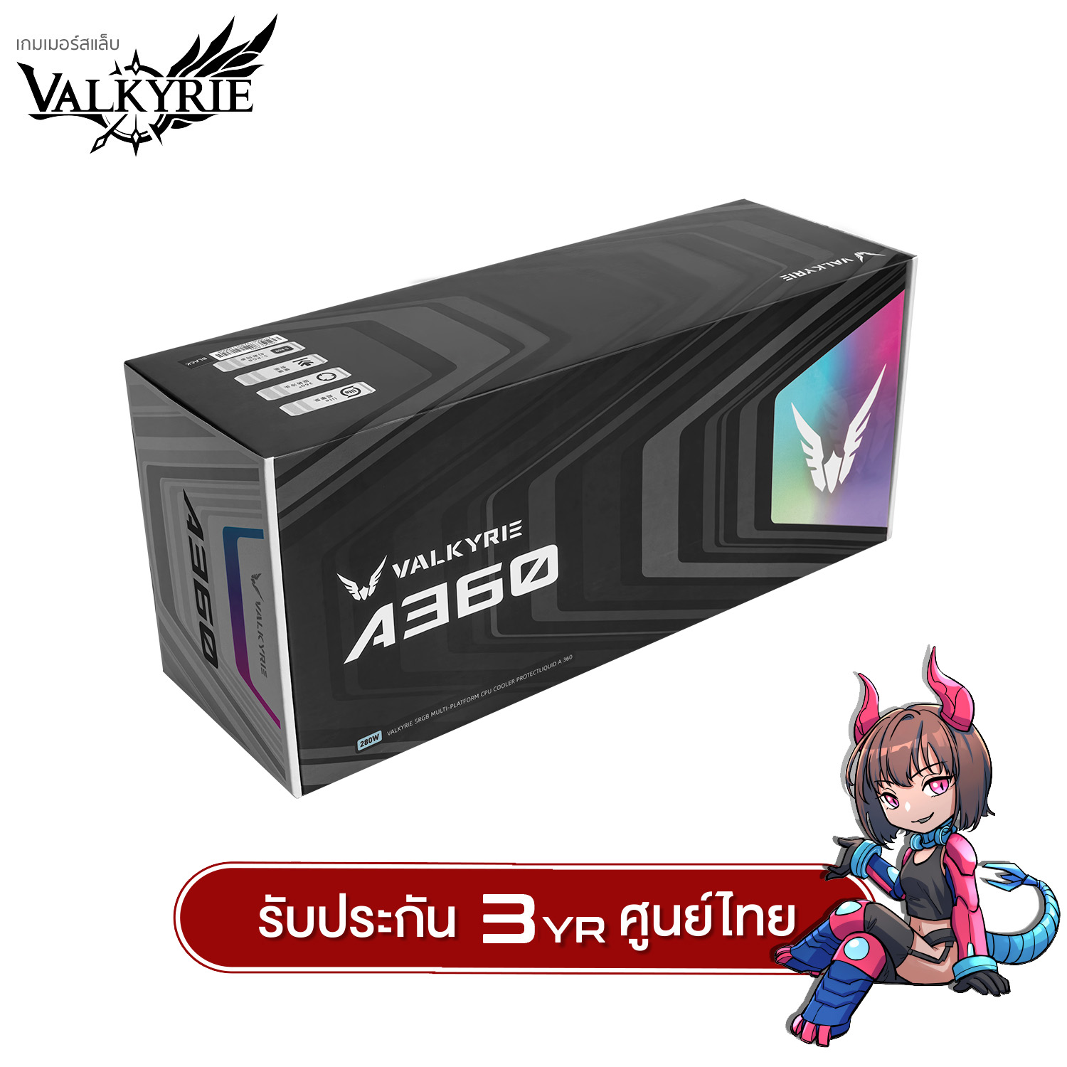 ชุดคอมโบ Black Team Valkyrie A360 Black Liquid Cooling ARGB Ready รับประกันสินค้า 3 ปี ...