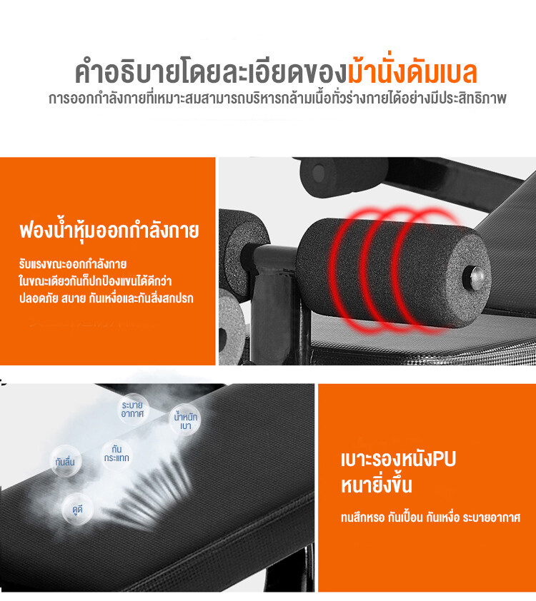 ADIMAN ล่าสุด มัลติฟังก์ชั่น ม้านั่งปรับระดับ ม้านั่งบาร์เบล ม้านั่งยก ...