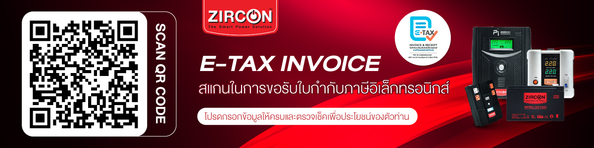 ZIRCON PI PRIME 1000VA/800W Line Interactive UPS ( เครื่องสำรองไฟ ...