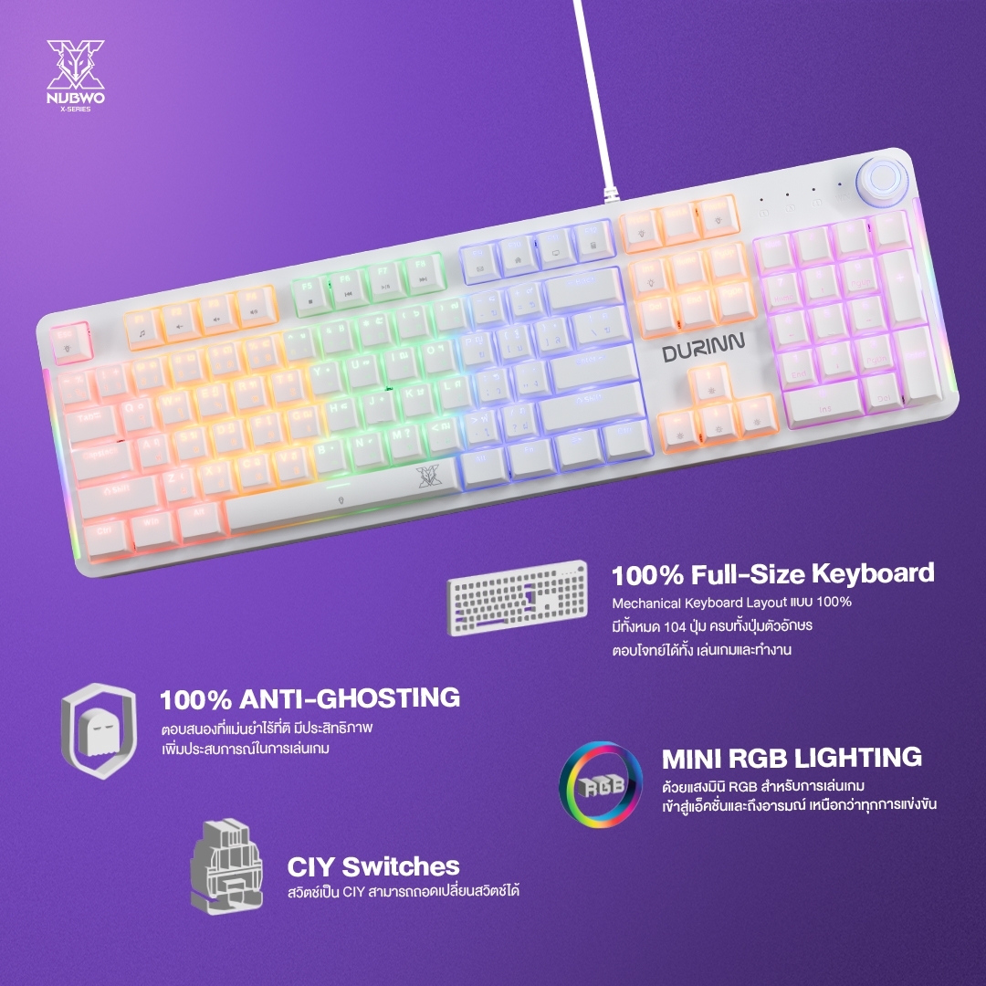 [ประกันศูนย์ 2 ปี] Nubwo คีย์บอร์ดเกมมิ่ง DURINN X800 MINI RGB มีให้ ...
