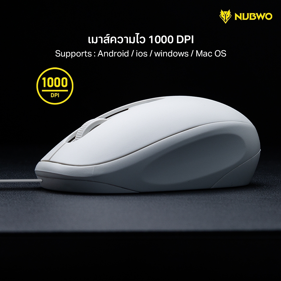 [สินค้ารับประกัน 1 ปี] Nubwo คีย์บอร์ดและเมาส์ รุ่น NKM-637 แบบสาย เชื่อมต่อง่ายแค่เสียบสาย ปุ่ม ...