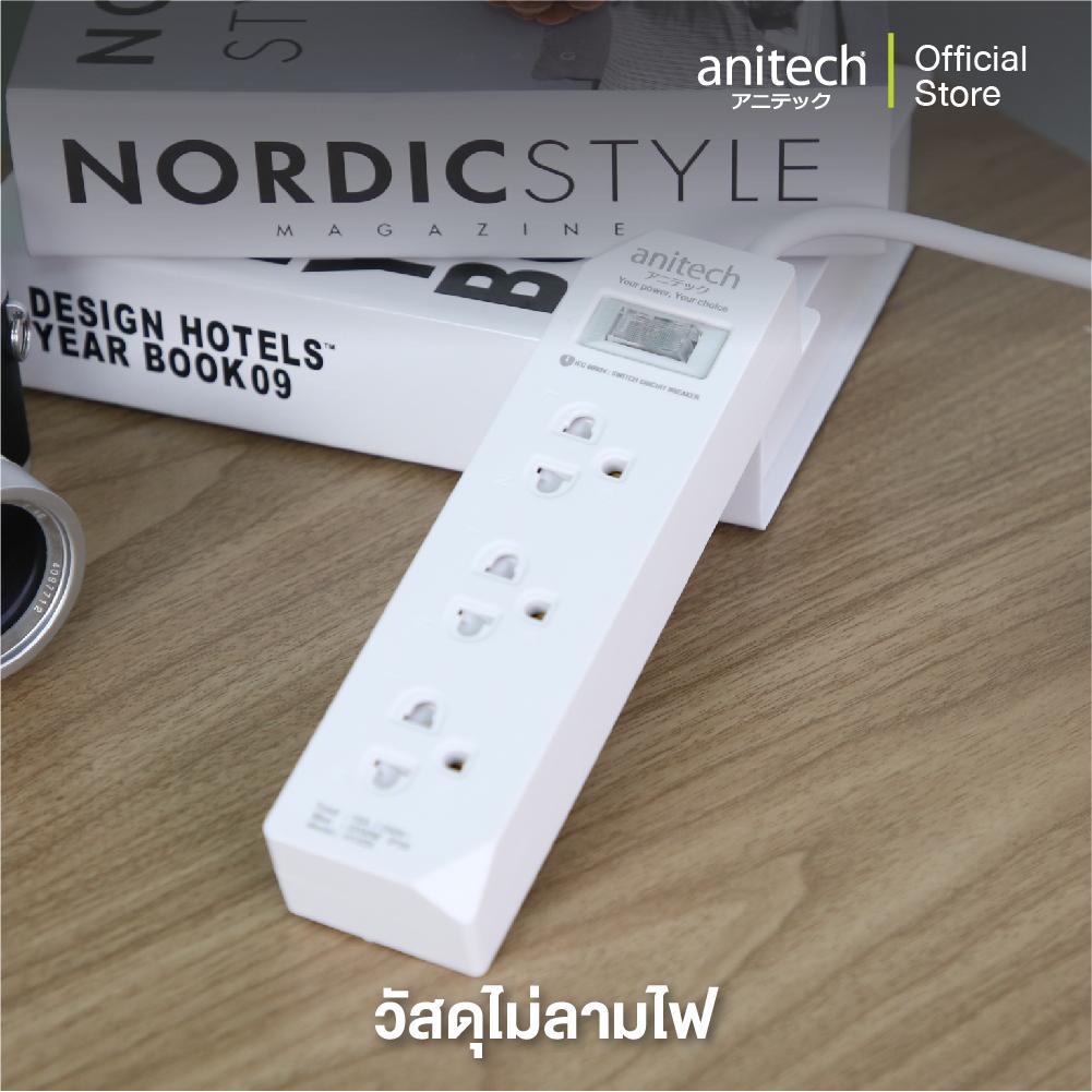 Clear stock Anitech แอนิเทค ปลั๊กไฟมาตรฐาน มอก. 3 ช่อง 1 สวิตช์ สายยาว ...