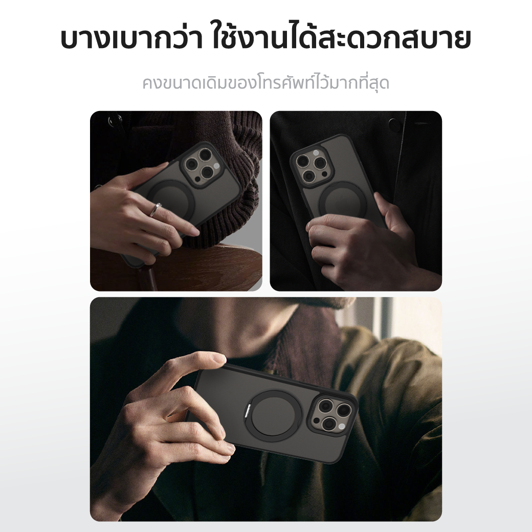 [ลดเหลือ 246] ZTEC MagCase 3 เคสแม่เหล็ก แถมฟิล์มกันมอง สำหรับ iPhone ...