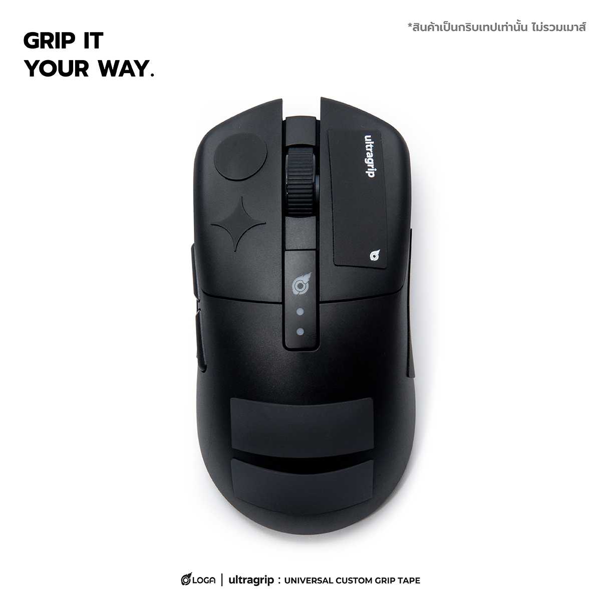 LOGA Ultragrip : Universal mouse grip tape | Shopee Thailand