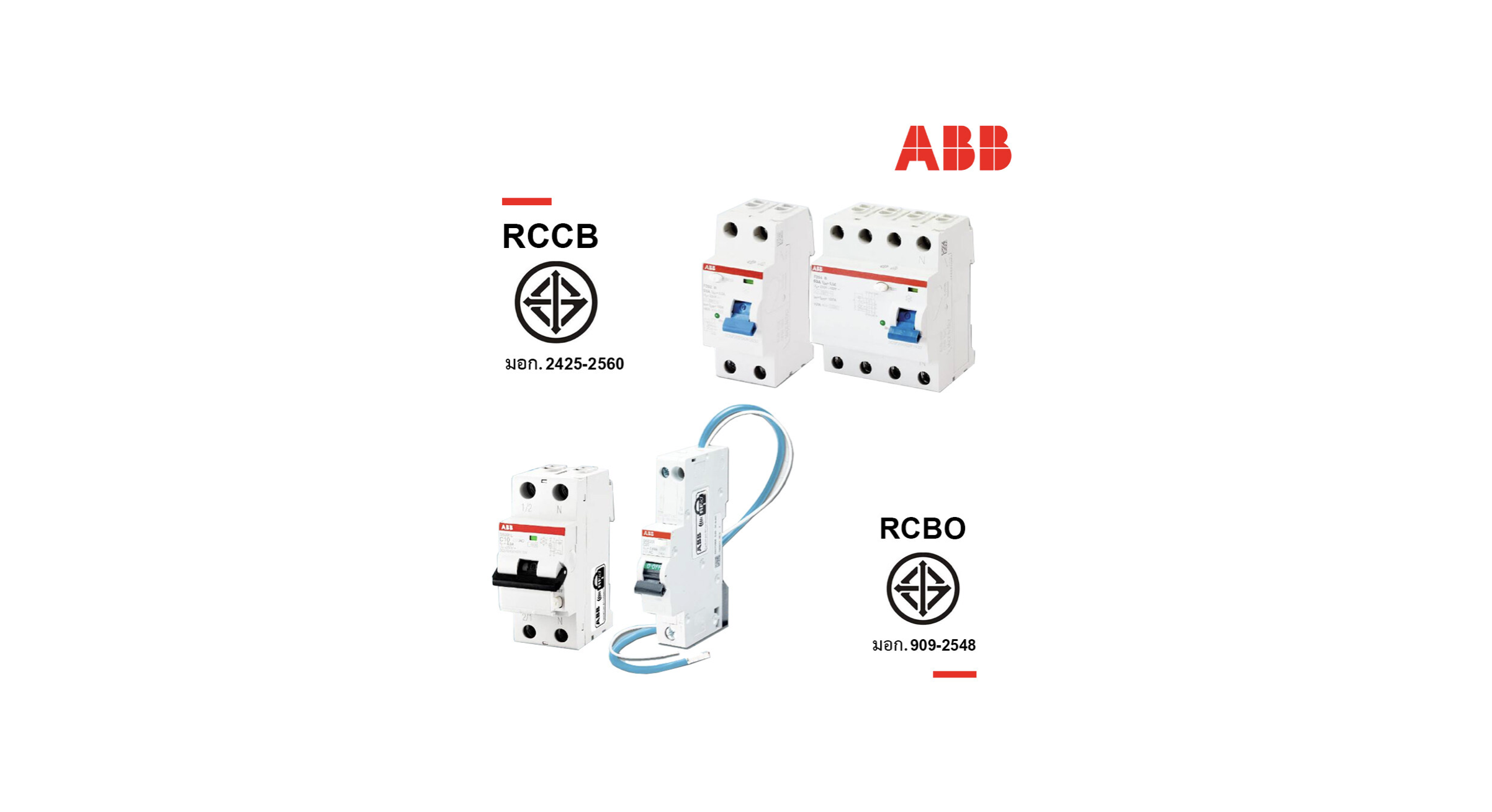 ABB เบรกเกอร์กันดูด RCCB F204A 40A 4P Type A-40/0.03 (RCD DC6mA ในตัว ...