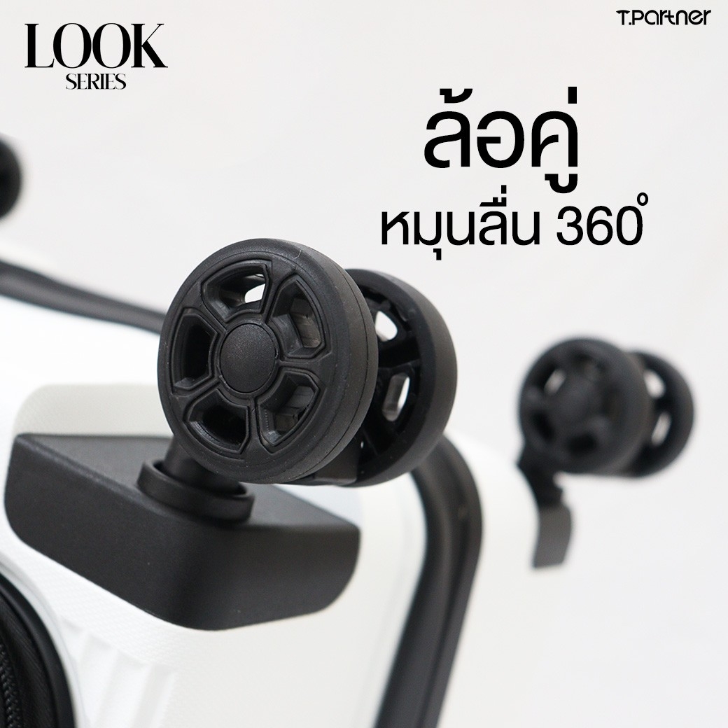 [รับประกัน3ปี ] Tpartner กระเป๋าเดินทางล้อลาก เฟรมซิปฝาเปิดหน้ารุ่น LOOK SERIES ซิปขยายข้าง ...