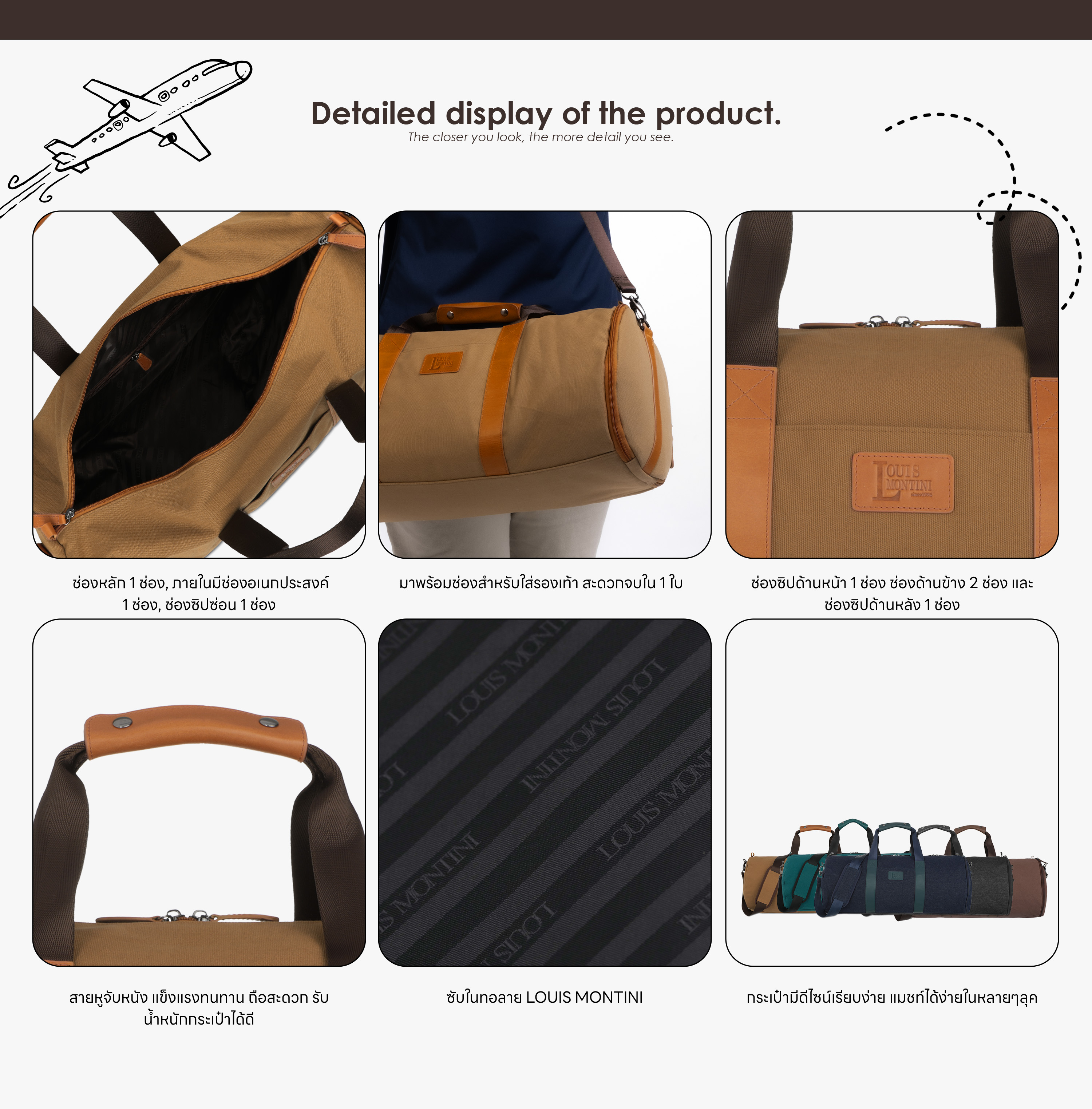 Louis Montini (Round Duffel Bag) กระเป๋าเดินทาง ทรงกระบอก กระเป๋าผ้าแคน ...