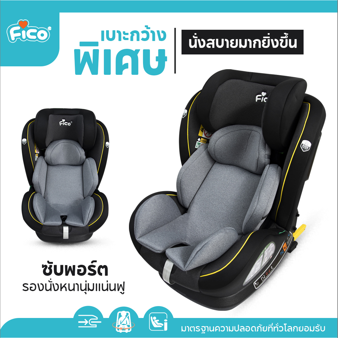 Fico คาร์ซีทหมุนได้ รุ่น HD16 สำหรับเด็กแรกเกิด-12 ปี มาตรฐาน R129 | Shopee Thailand