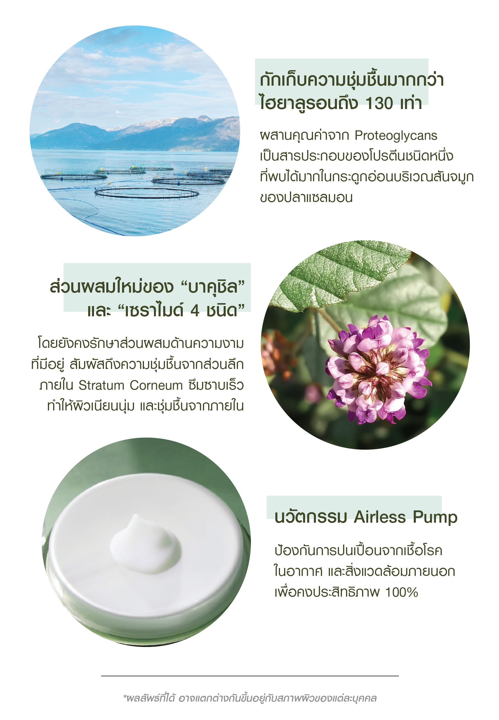 M-Dear PG Creamy Rich Serum 30g พีจี ครีมมี่ ริช เซรั่ม 30 กรัม | Shopee Thailand