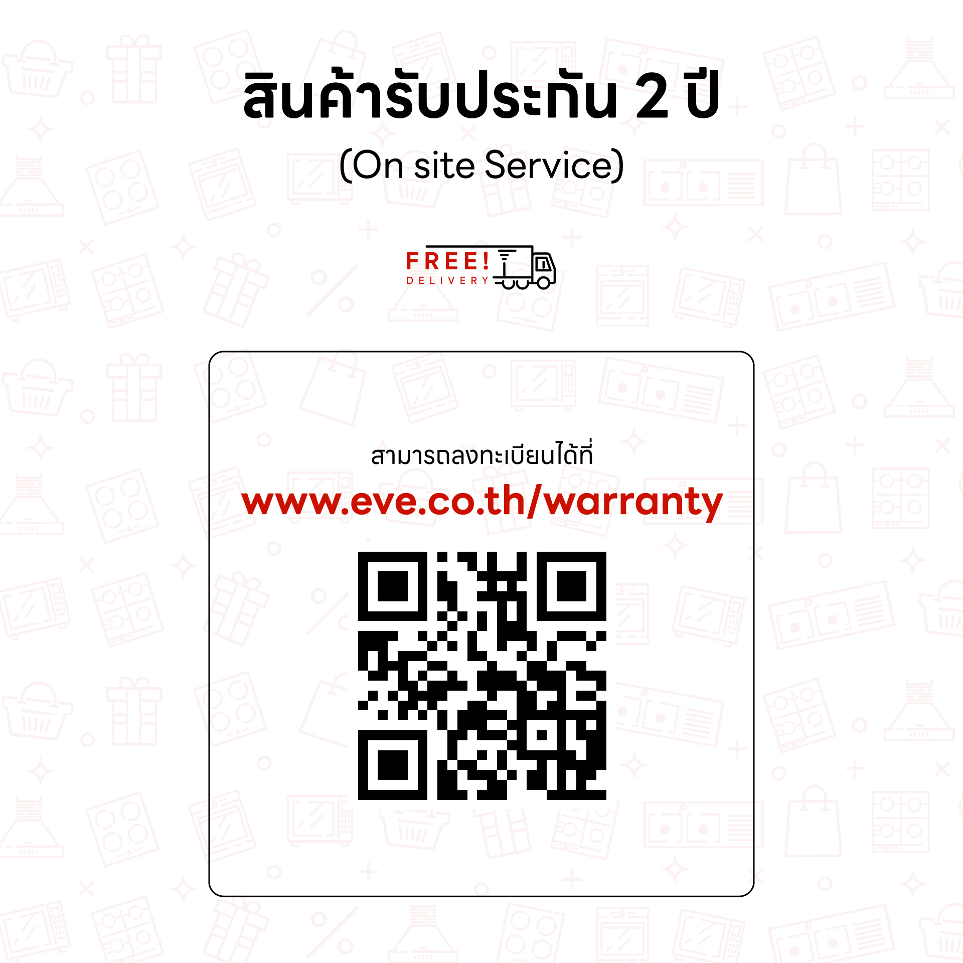 EVE เตาแก๊ส 2 หัว แบบฝัง ฐานกระจก HB73-B789G/BG | Shopee Thailand