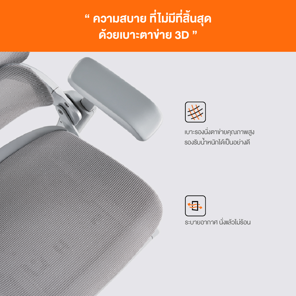 Ergotrend เก้าอี้เพื่อสุขภาพเออร์โกเทรน รุ่น Ultimate Spacio สีดำ | Shopee Thailand