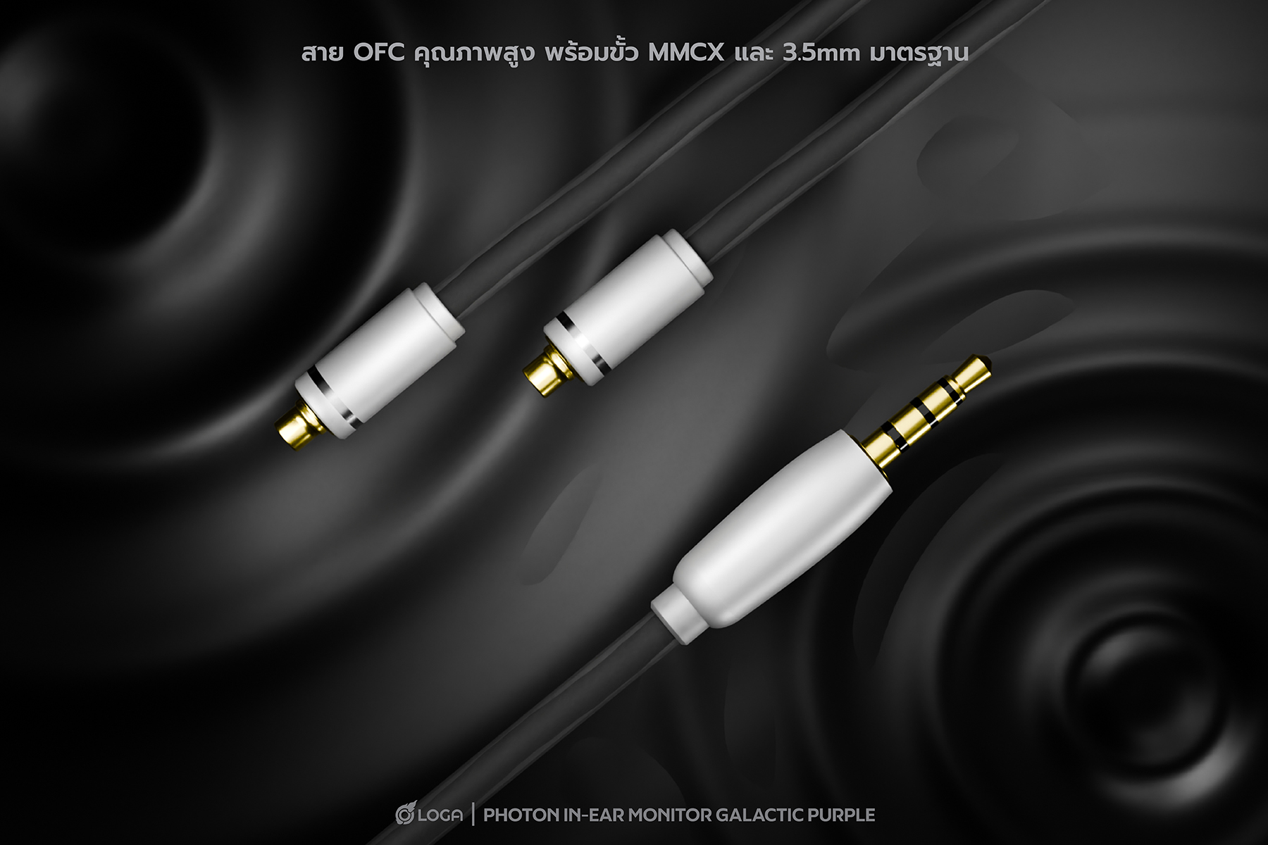 [ประกัน 2 ปี]LOGA PHOTON IN-EAR MONITORS : WIRED | Shopee Thailand