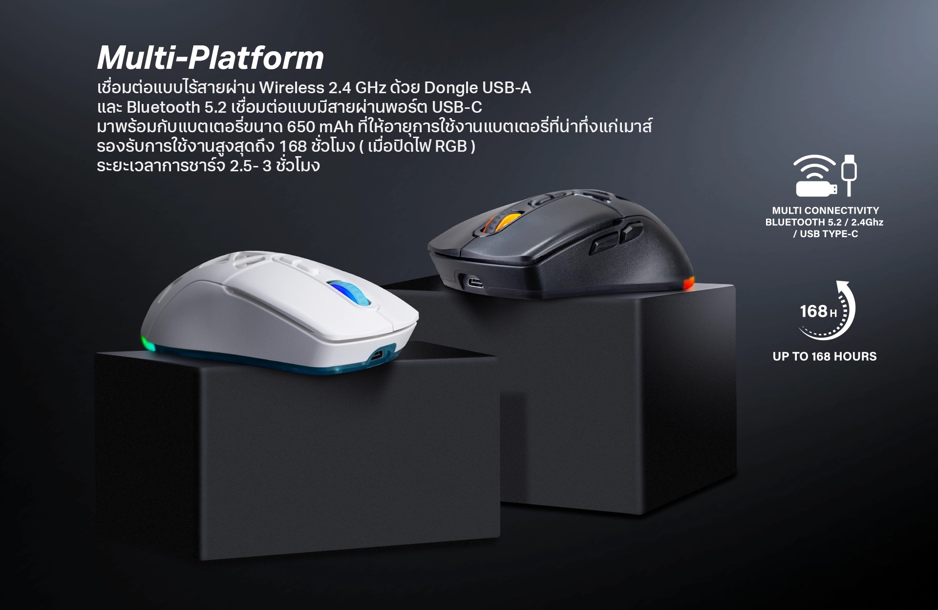 EGA Type M14 Gaming Mouse RGB Wireless Bluetooth เมาส์เกมมิ่งไร้สาย ...