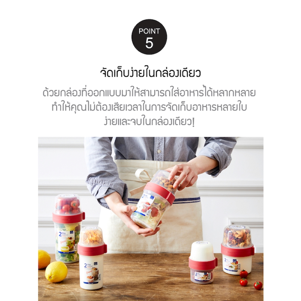 ล็อกเอ็นล็อก กล่องใส่อาหาร 2 ชั้น LocknLock 2 Way Container | Shopee ...