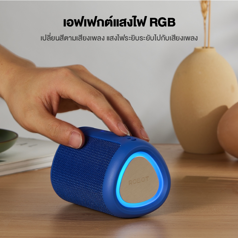 VIVAN x ROBOTลำโพงบลูทูธ รุ่น RB120 ลำโพง Bluetooth Speaker ลำโพงบลูทูธ ...