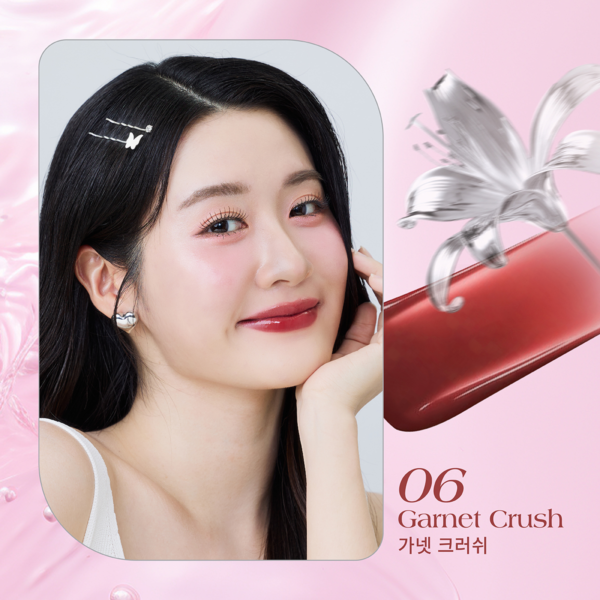bnb barenbliss Lily Makes Luminous Glow Tint ลิปทินท์โกลว์ ชุ่มชื่น ฉ่ำวาว เนื้อบางเบา ติดทนนาน ...