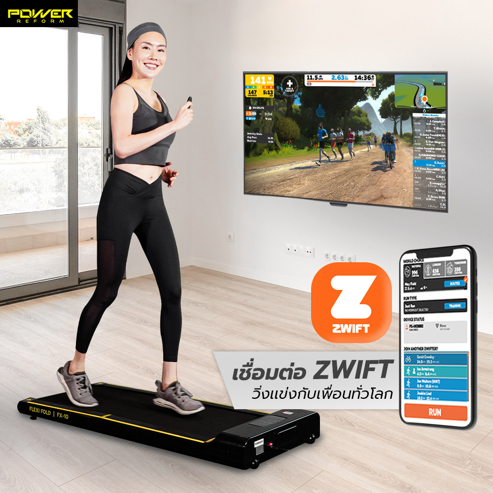 Power Reform ลู่วิ่งไฟฟ้า รุ่น Flexi Fold FX-10 และ Flexi Fold Pro FX-20 พับเก็บได้ ประหยัด ...