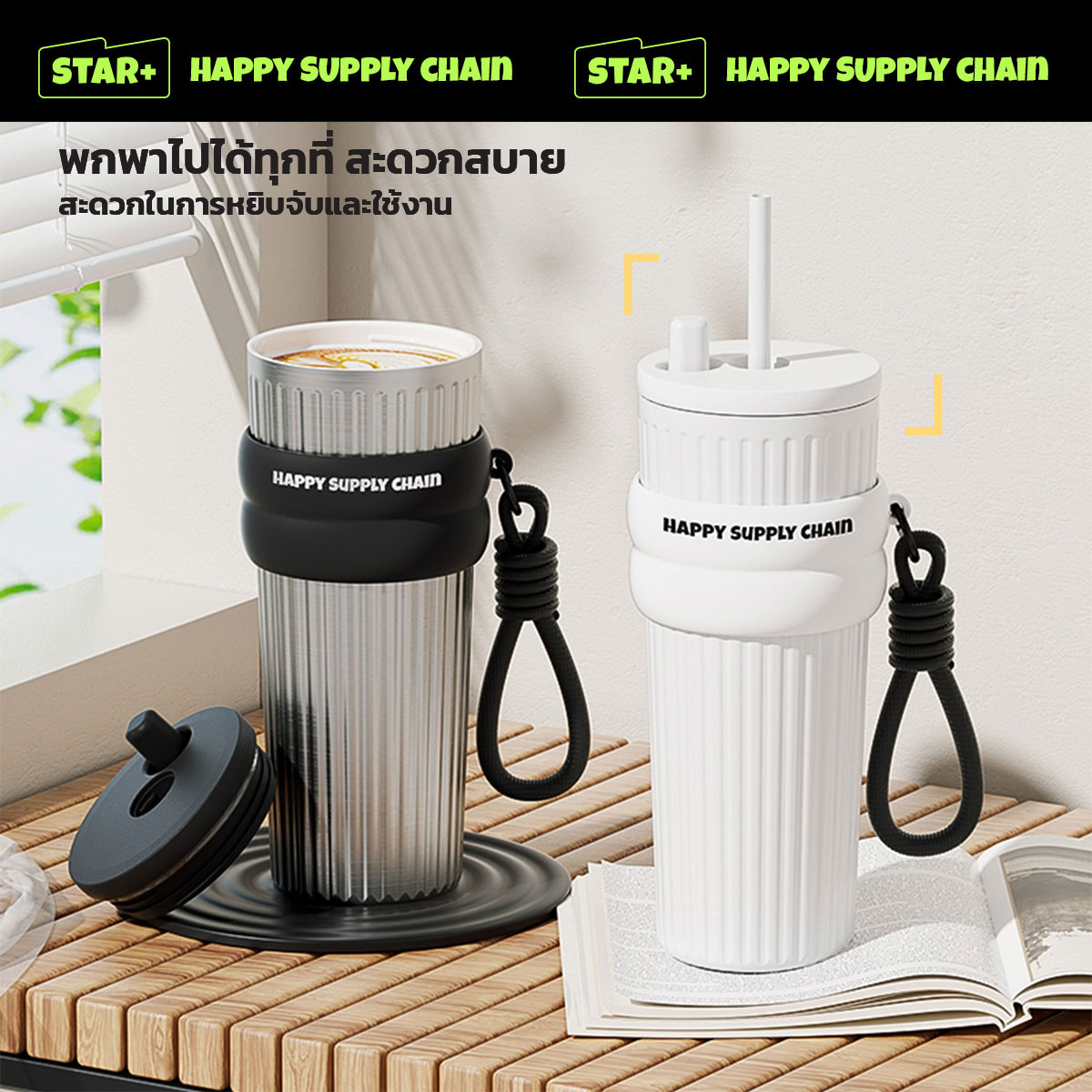 STARPLUS แก้วน้ำเก็บอุณหภูมิ ขนาด 710ml (ของแท้) มีที่กรองใบชา ถอดล้างทำความสะอาดง่าย | Shopee ...