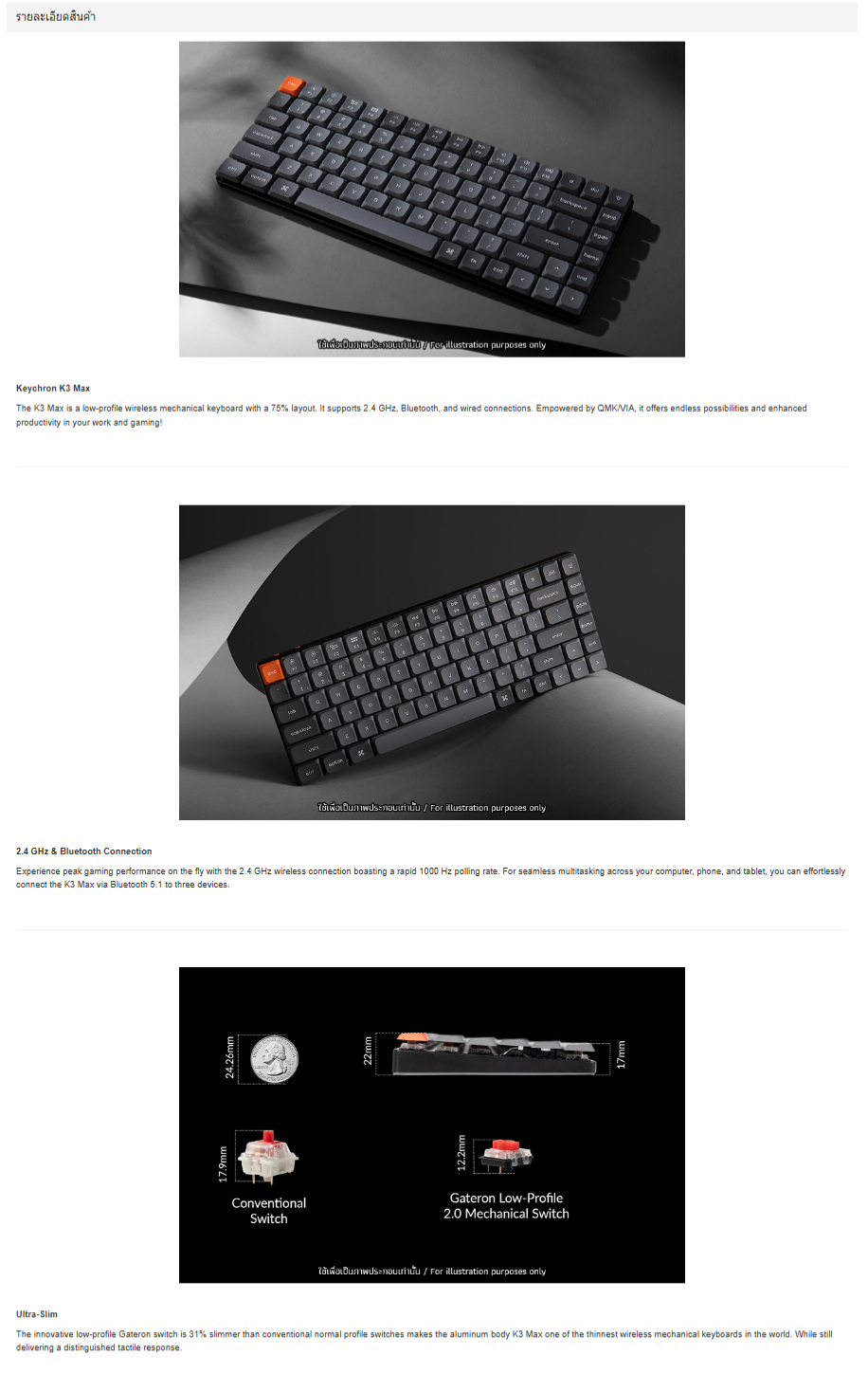 WIRELESS KEYBOARD (คีย์บอร์ดไร้สาย) KEYCHRON K3 MAX (QMK/VIA) (BLACK) (GATERON LOW PROFILE RED ...