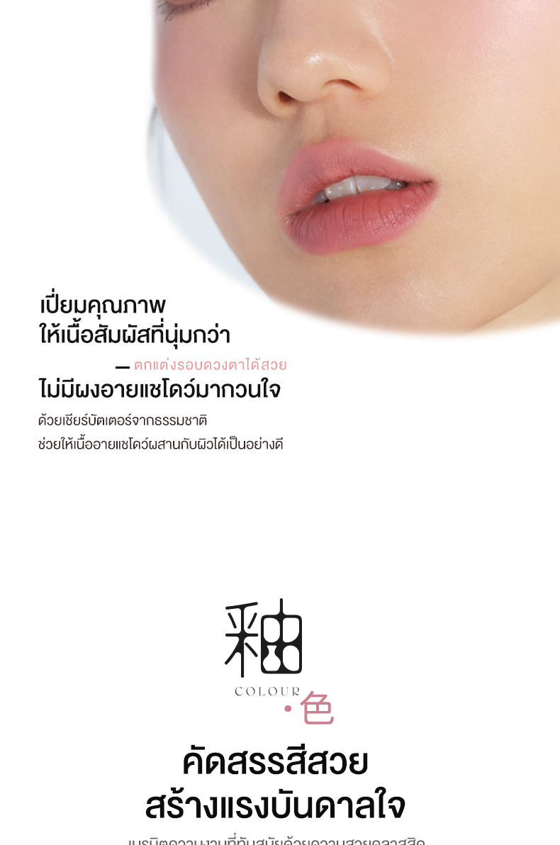 JUDYDOLL GLAZED 4-COLORS EYESHADOW PALETTE 6.5g จูดี้ดอล เกลซด์ โฟร์ คัลเลอร์ส อายแชโดว์ พาเลท 6 ...