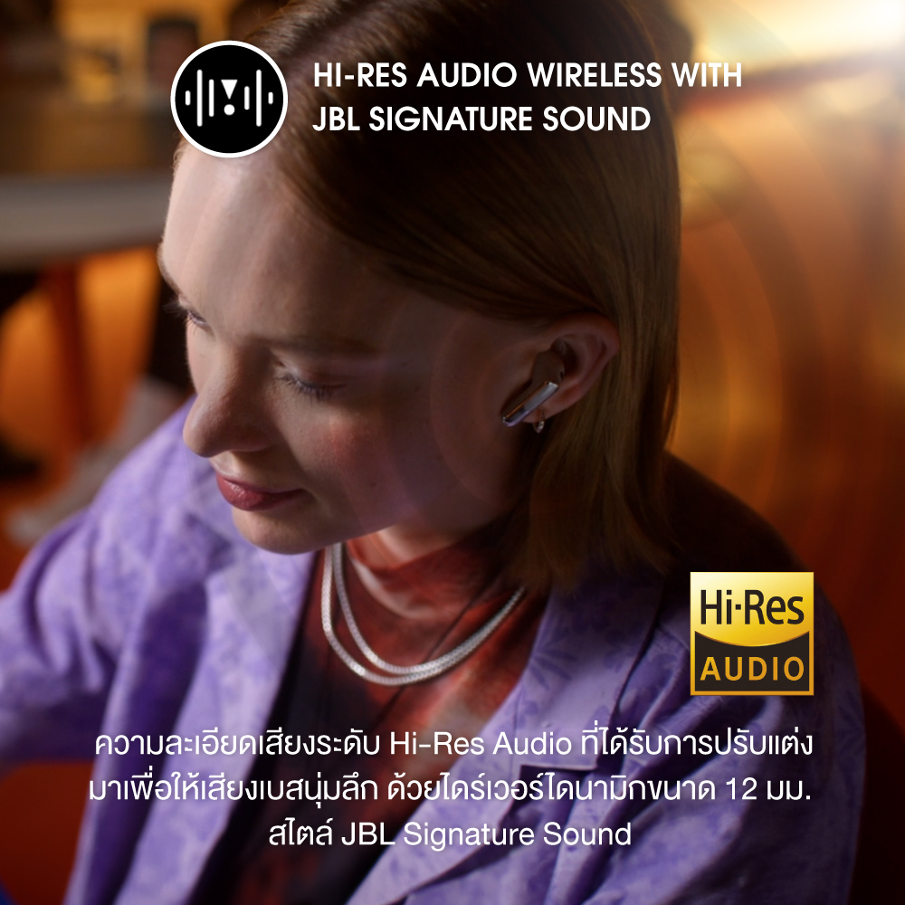 JBL Live Flex 3 หูฟัง Smart Charging Case ควบคุมหูฟังได้ผ่านหน้าจอสัมผัสบนเคส ใช้งานได้สูงสุด 50 ...