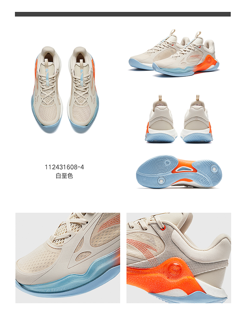 ANTA SWEEP 6 Men รองเท้าบาส Nitroedge Outdoor Basketball Shoes ...