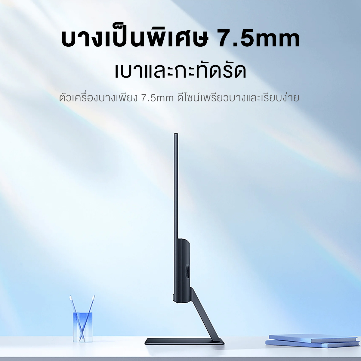 Xiaomi Desktop Monitor 1C /A22i / A27i / A24i หลากสี 100% sRGB 1080P DC ... Xiaomi Desktop Monitor 1C /A22i / A27i / A24i หลากสี 100% sRGB 1080P DC ...