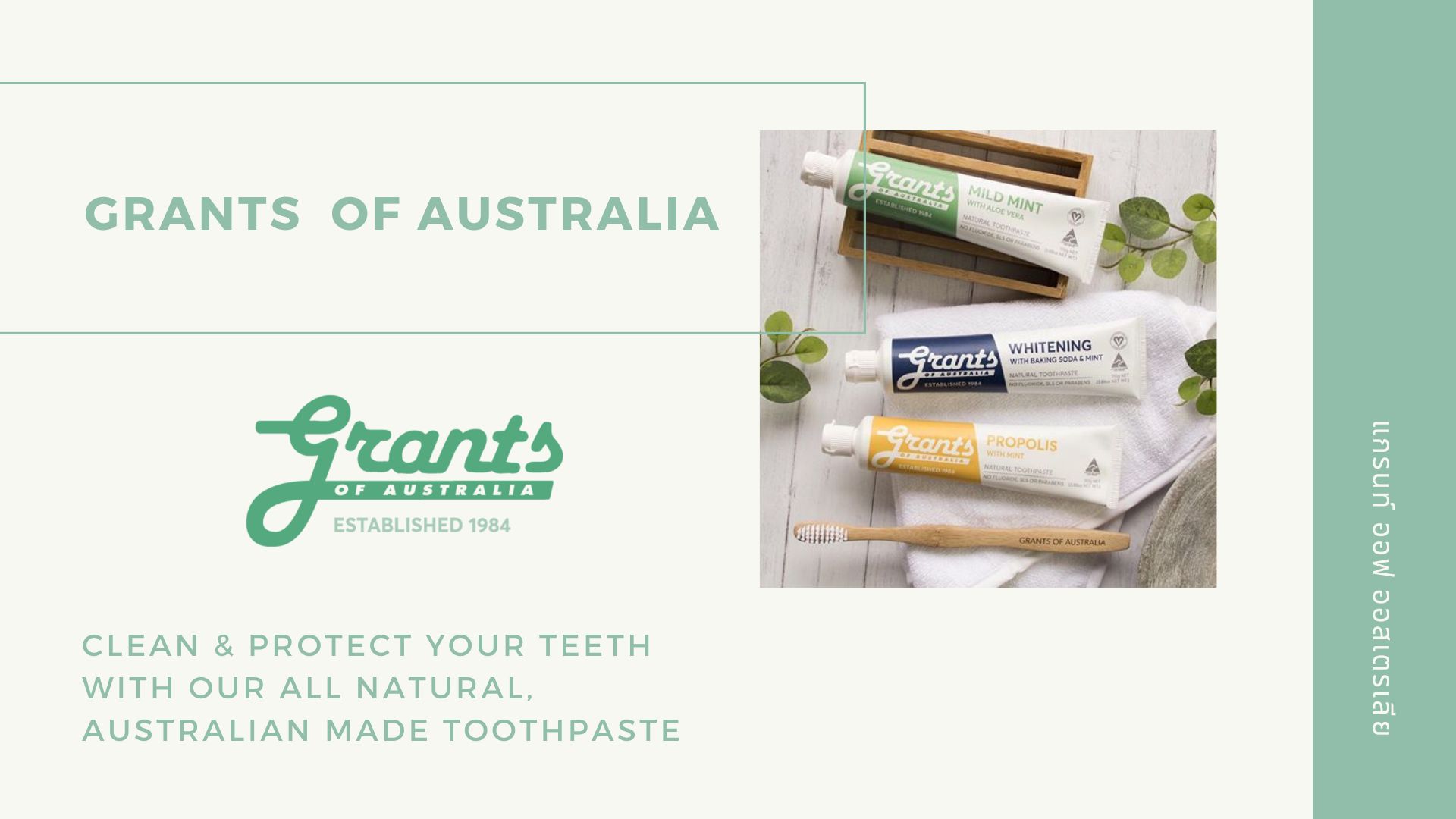 GRANTS OF AUSTRALIA Sensitive with Mint Toothpaste ยาสีฟัน เซนซิทีฟ ผสม ...