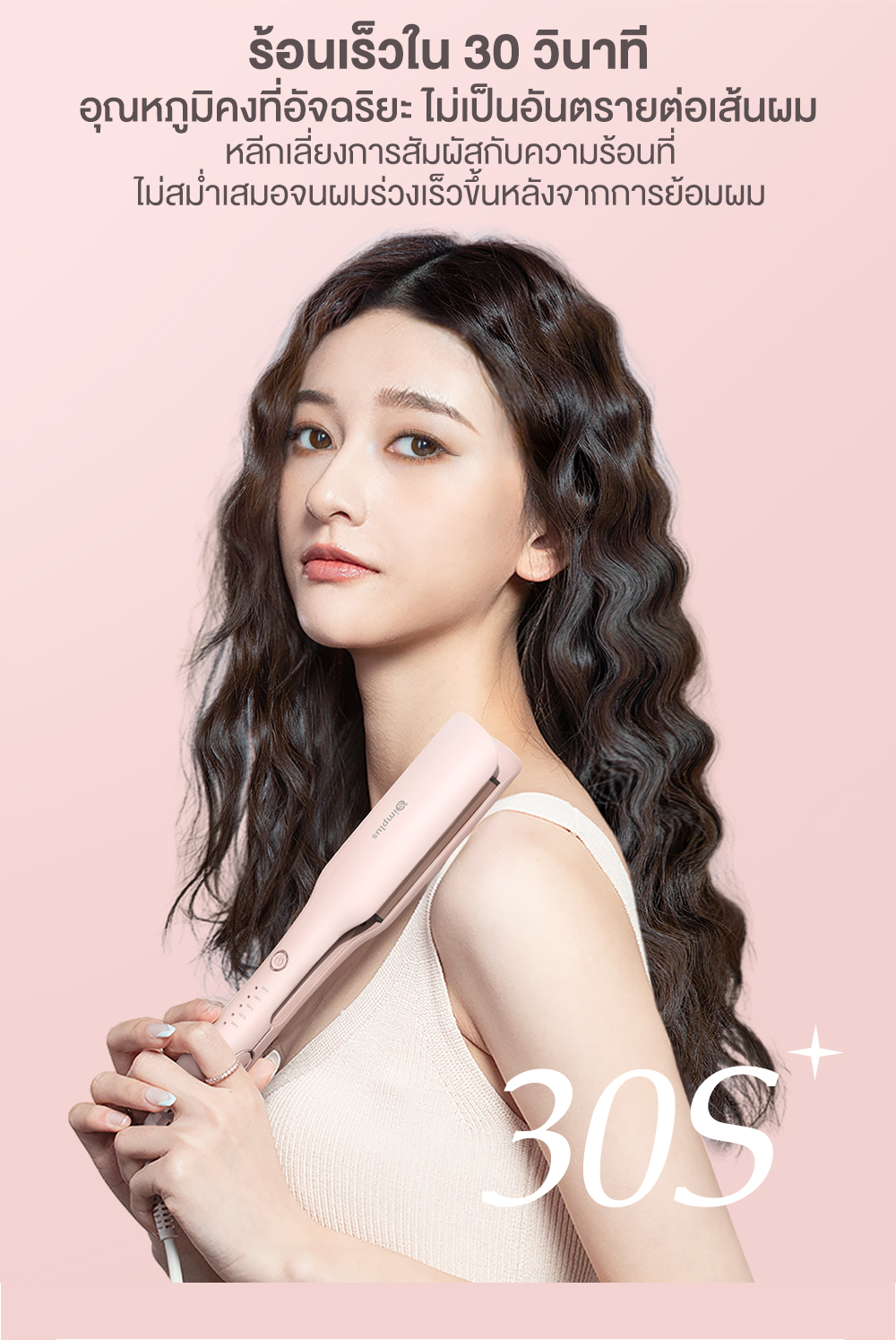 Simplus เครื่องทำลอนผม ขนาด 22 มม. ปรับอุณหภูมิ 5 ระดับ ร้อนเร็ว 30S พกพาเดินทางได้สะดวก JFBA008 ...