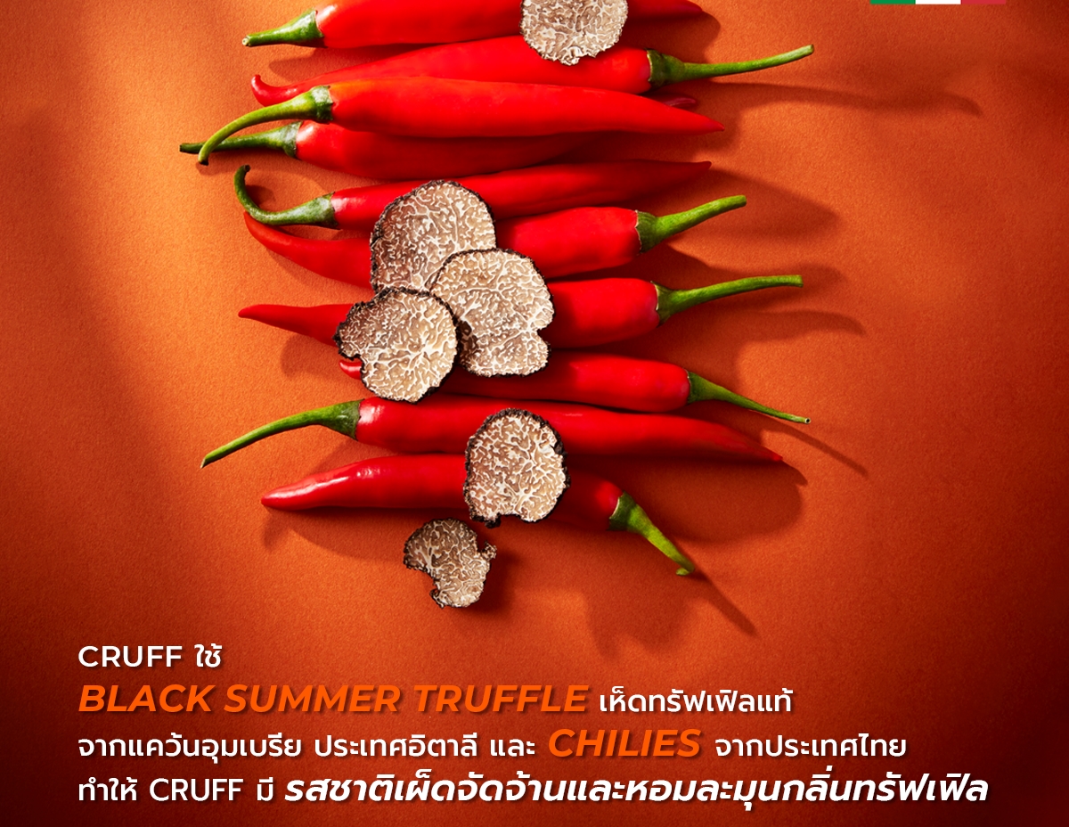 CRUFF ชิพส์มันหลากสีทอดอบกรอบพรีเมียม รสชิลี แบล็คทรัฟเฟิล 75ก. | Shopee Thailand