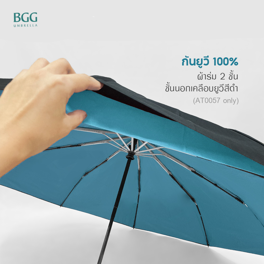 BGG 23" Double Layers UV Cut 100% Windproof Auto Umbrella ร่มอัตโนมัติ ...