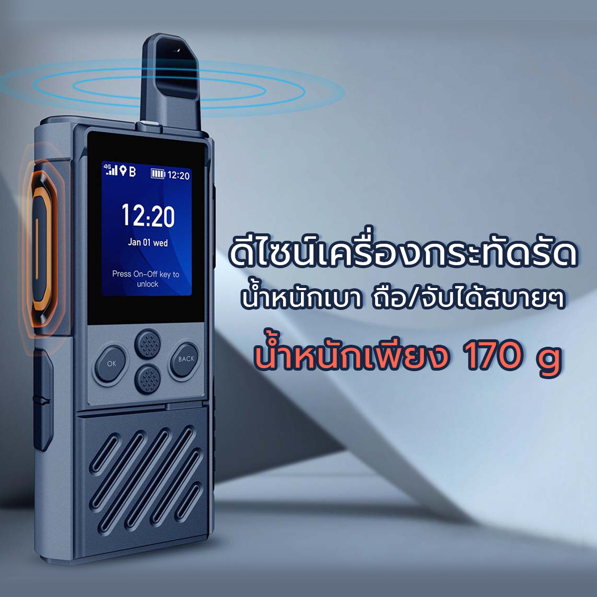 Hytera P30 HYT-P30 TH PoC Radio วอซิม ฟรีซิม 1ปี ฟรีเซิร์ฟเวอร์ตลอดชีพ วิทยุสื่อสารไม่จำกัด ...
